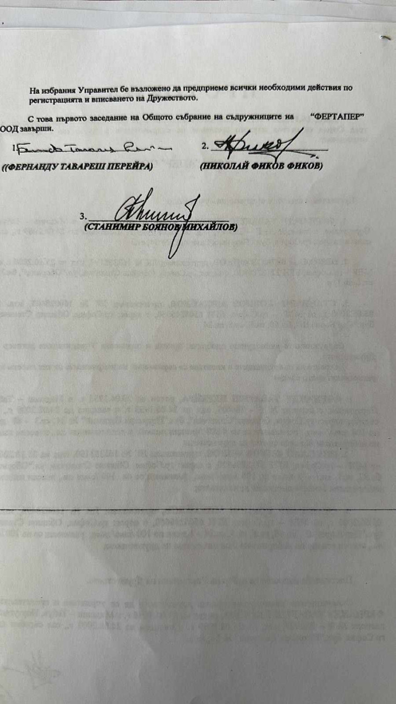 Епицентър Кандидатът на ПП ДБ за шеф на НЗОК подал декларация с невярно съдържание за имоти