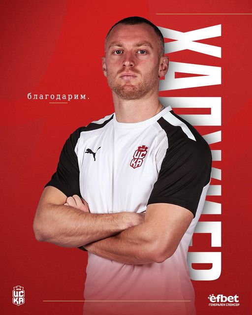 ЦСКА 1948 се раздели с помощник-треньора си