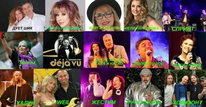 "Концерти с кауза 2024" стартират през юни в 12 града в страната