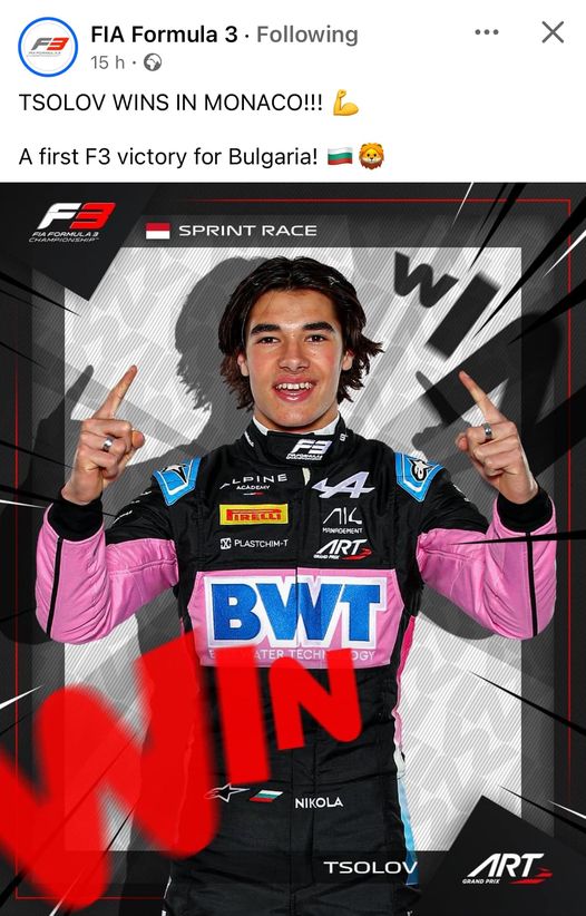 Никола Цолов спечели втората си победа във Формула 3