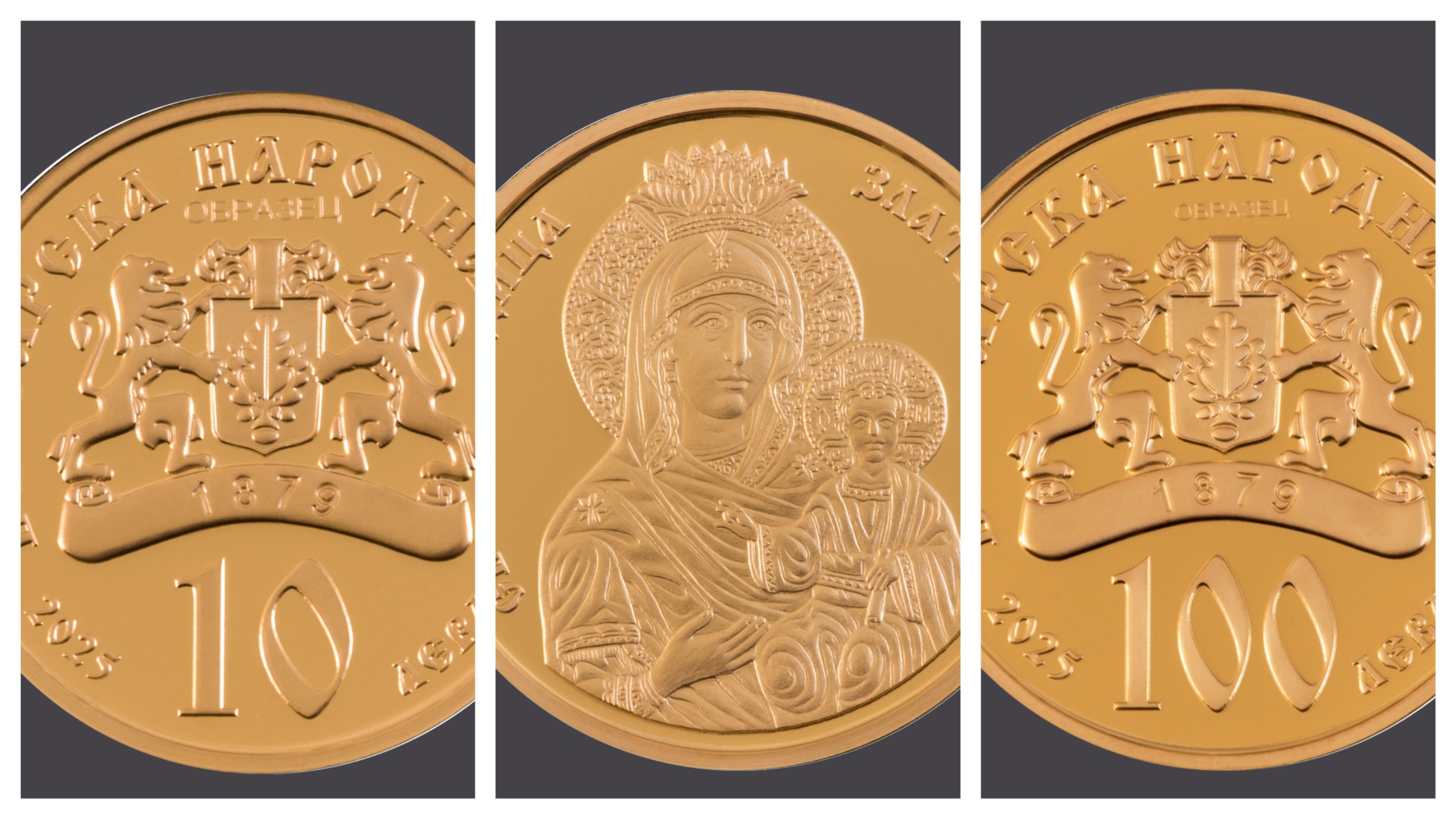 БНБ пуска златни възпоменателни монети „Св Богородица Златна ябълка“